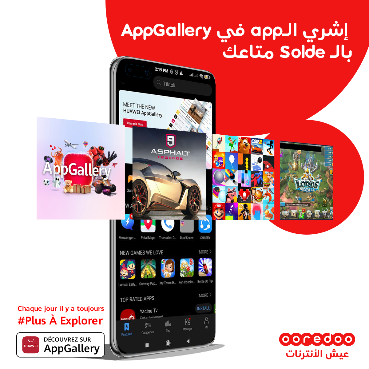 Huawei App Galerie